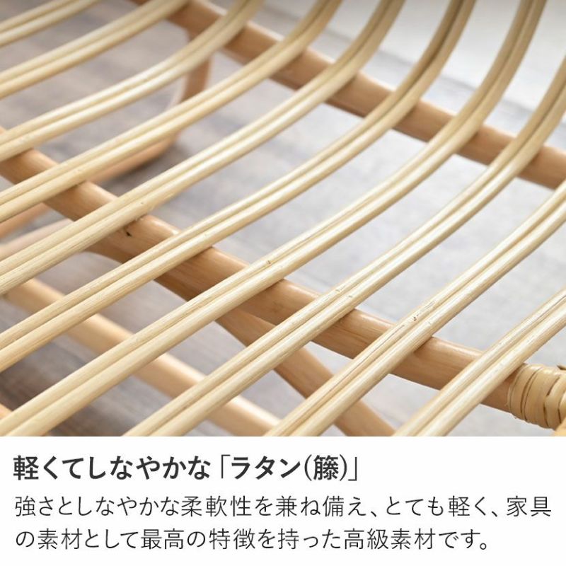 幅55cm 1人掛け ローチェア CALM ラタン 軽い 椅子 ファブリック 幅55cm 1人掛け ローチェア CALM ラタン 軽い 椅子 ファブリック